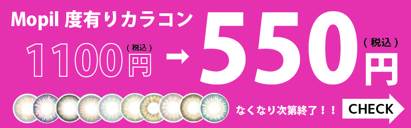 I・VICE アクアイズ リトルハニップ LINEお友達登録で300円OFFクーポン配布中 FarmStay ヘアエッセンスも買える